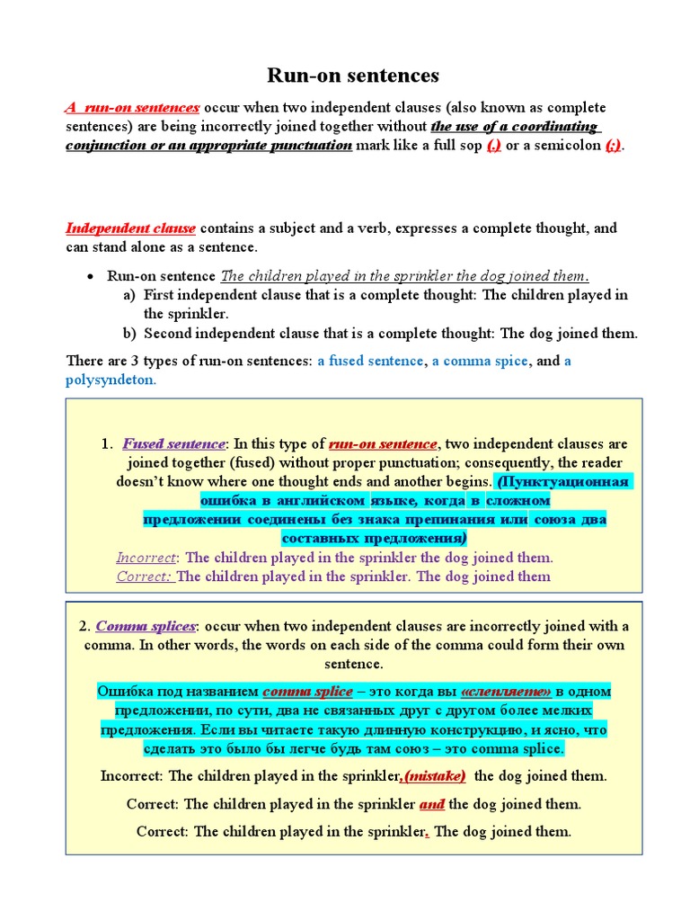 Run On Sentences | PDF | Comma | Semantic Units