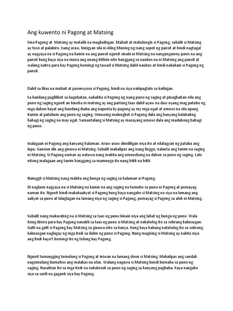 Pagong | PDF