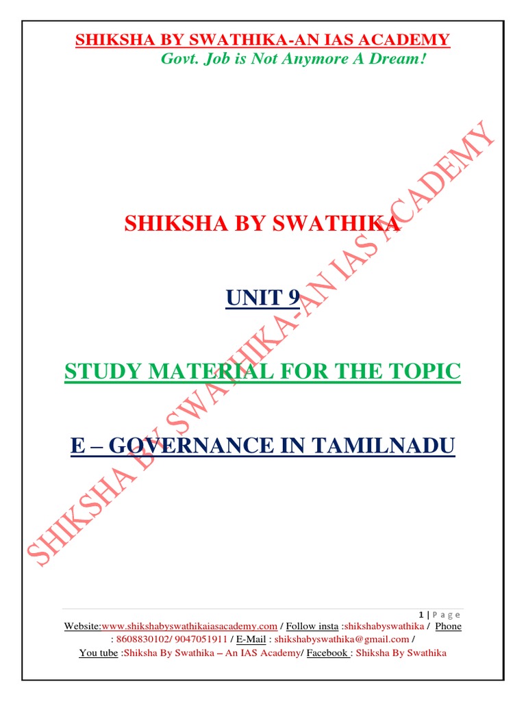E Governance Notes | PDF