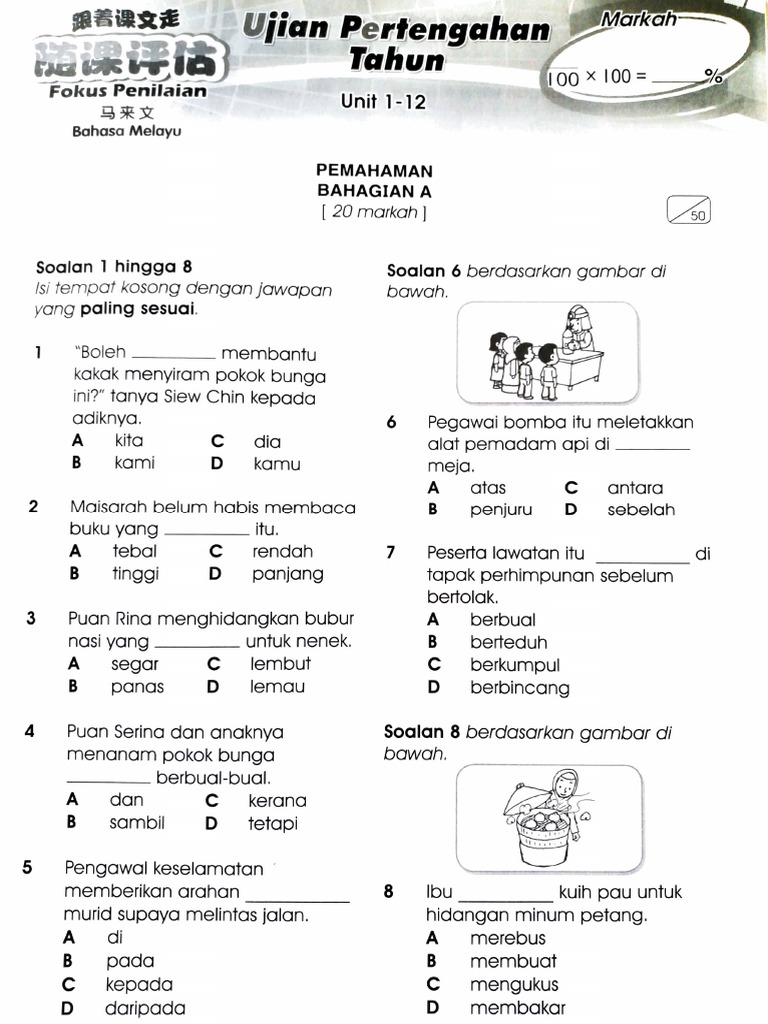 Kertas Penilaian Pertengahan Tahun | PDF