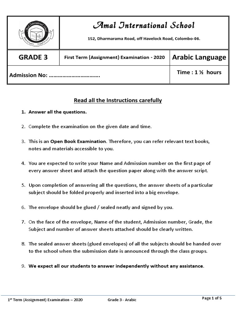 Grade 3 - Arabic | PDF