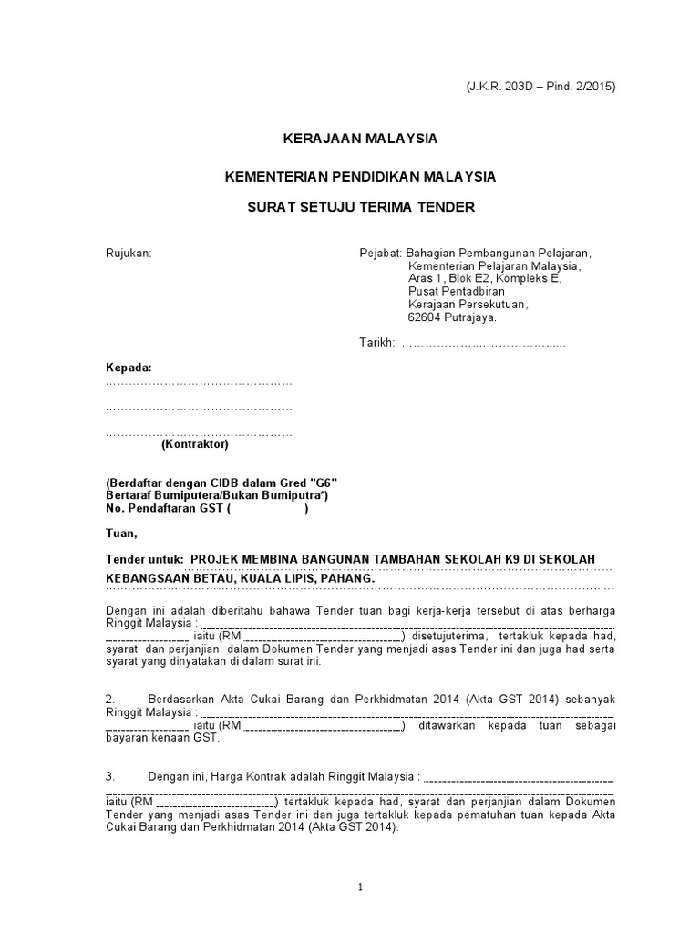 Surat Setujuterima Tender | PDF