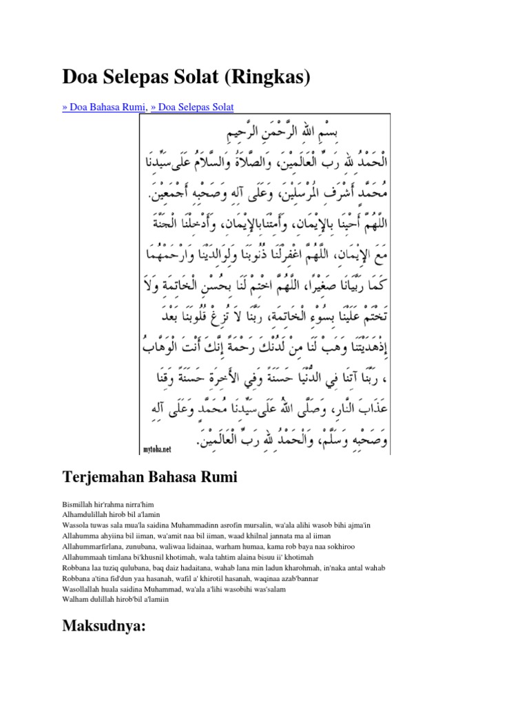Doa Selepas Solat | PDF