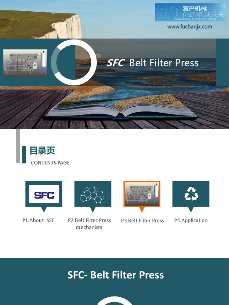 SFC Belt Filter Press Introduction | PDF | Sewage Treatment | Civil Engineering