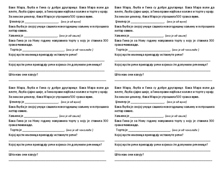 Gradivni Pridevi 1 | PDF