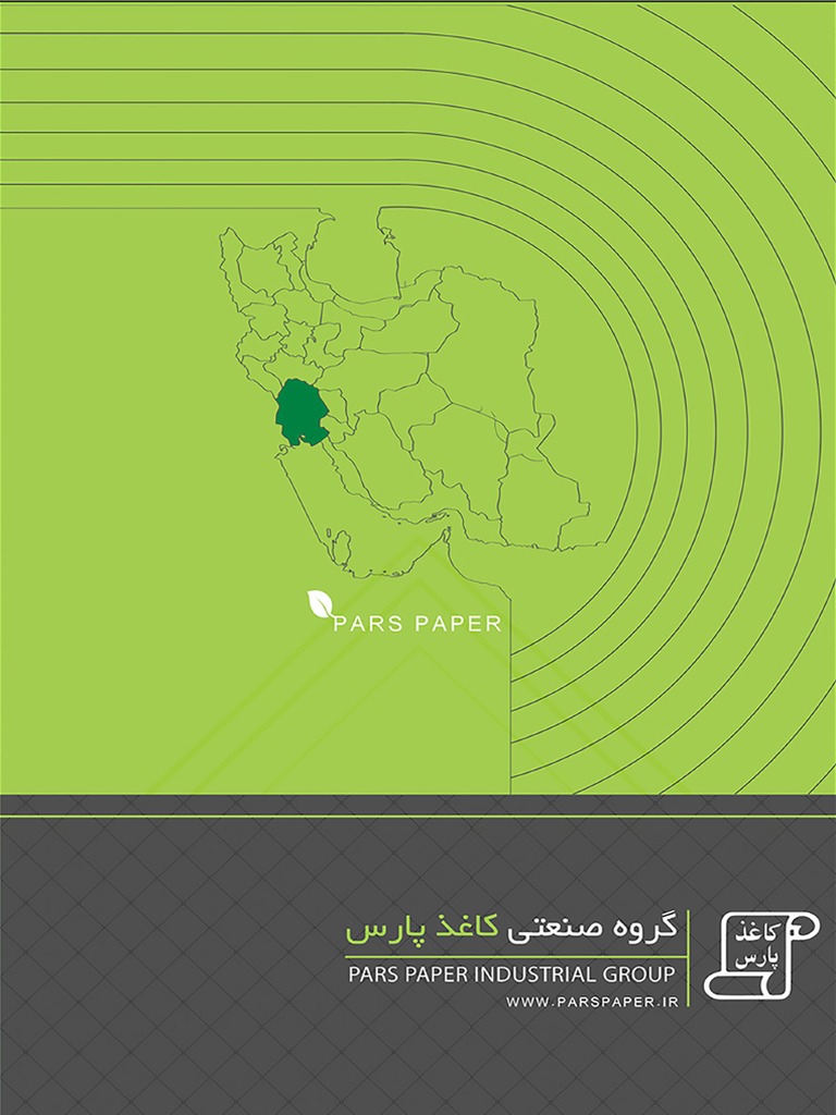 Pars Paper Catalog | PDF