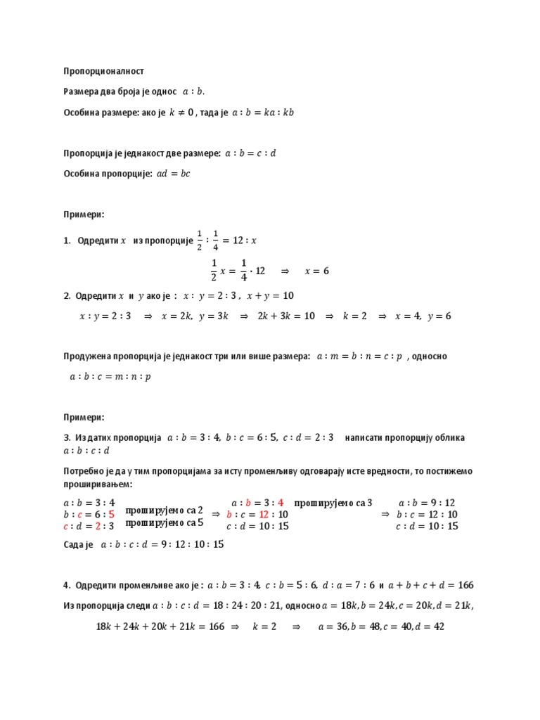 Proporcionalnost | PDF