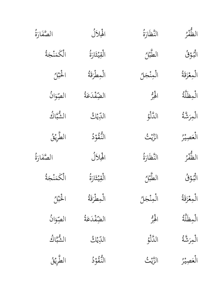 Membuat Kalimat Dalam B Arab Pdf