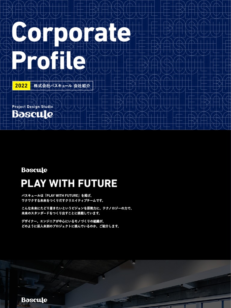 Bascule Inc. Slide 2022 | PDF