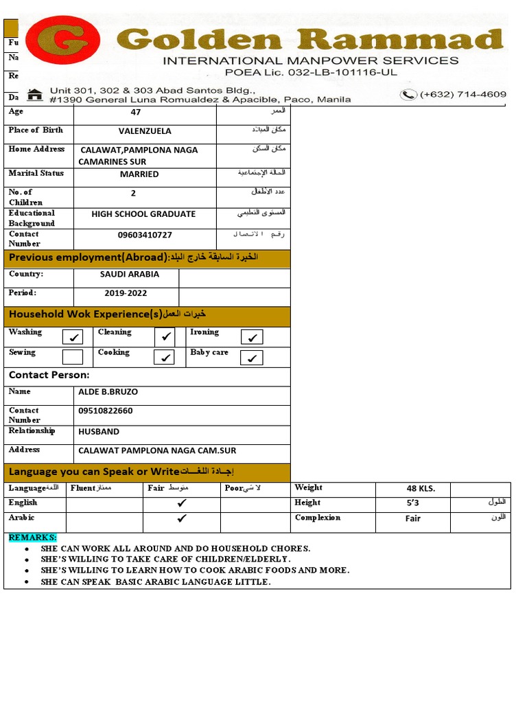 Personal Details for DH_RIZZA Position | PDF