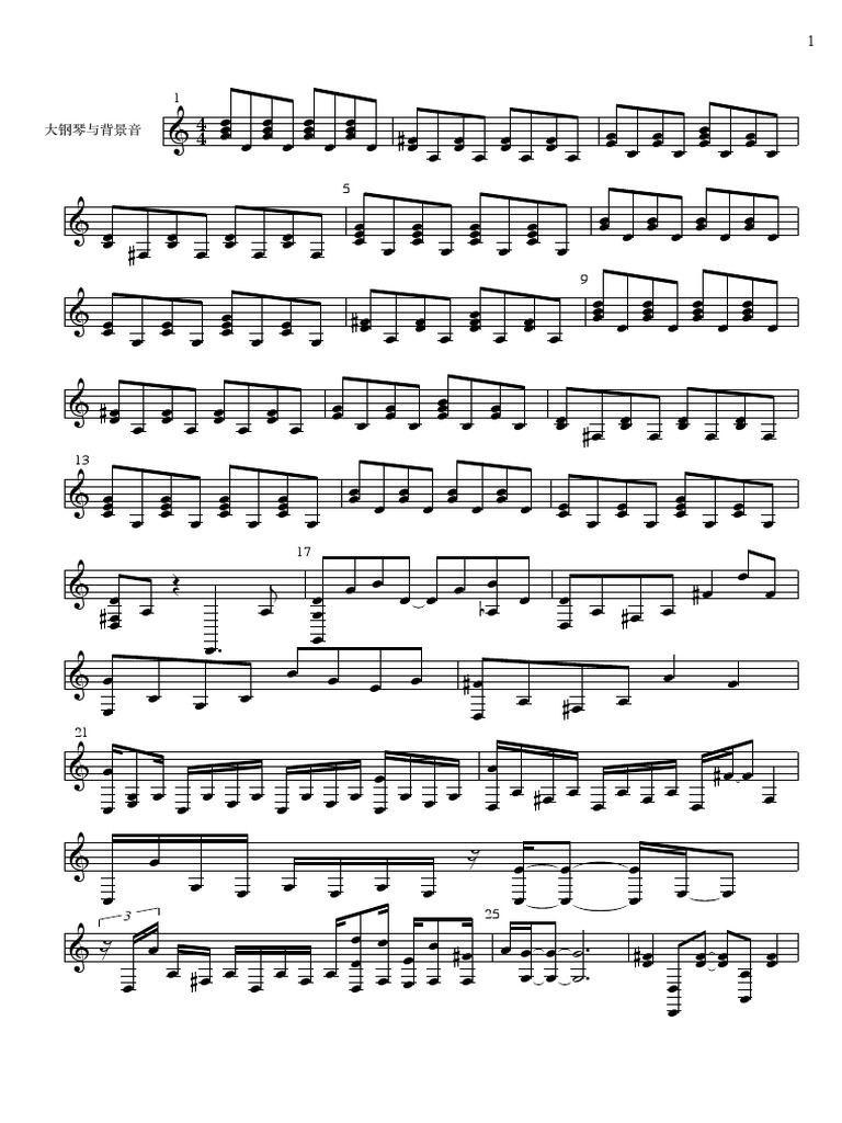 New Boy Keyboard Script | PDF