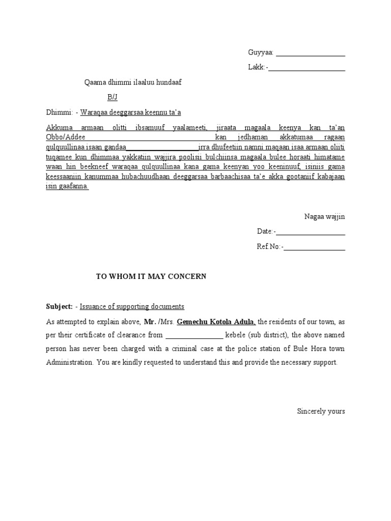 Non-Criminal Certificate Request | PDF