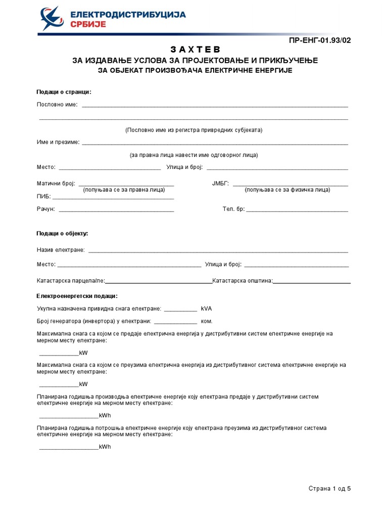 03 - Zahtev - Za - Izdavanje - UPP - Za - Elektrane | PDF