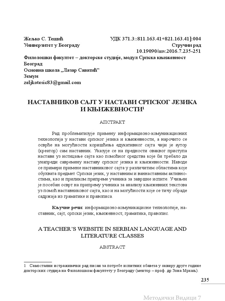 A Teacher S Website In Serbian Language And Literature Classes PDF