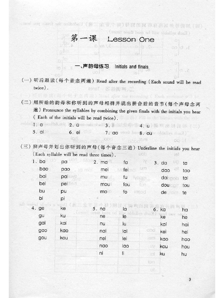 HanYu TingLi Level 1-Hal 3-5 | PDF
