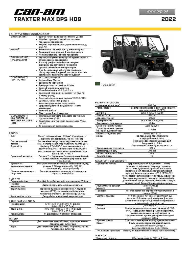 2022 CAN AM ORV Specs Traxter MAX DPS HD9 NRMM LR UKR | PDF