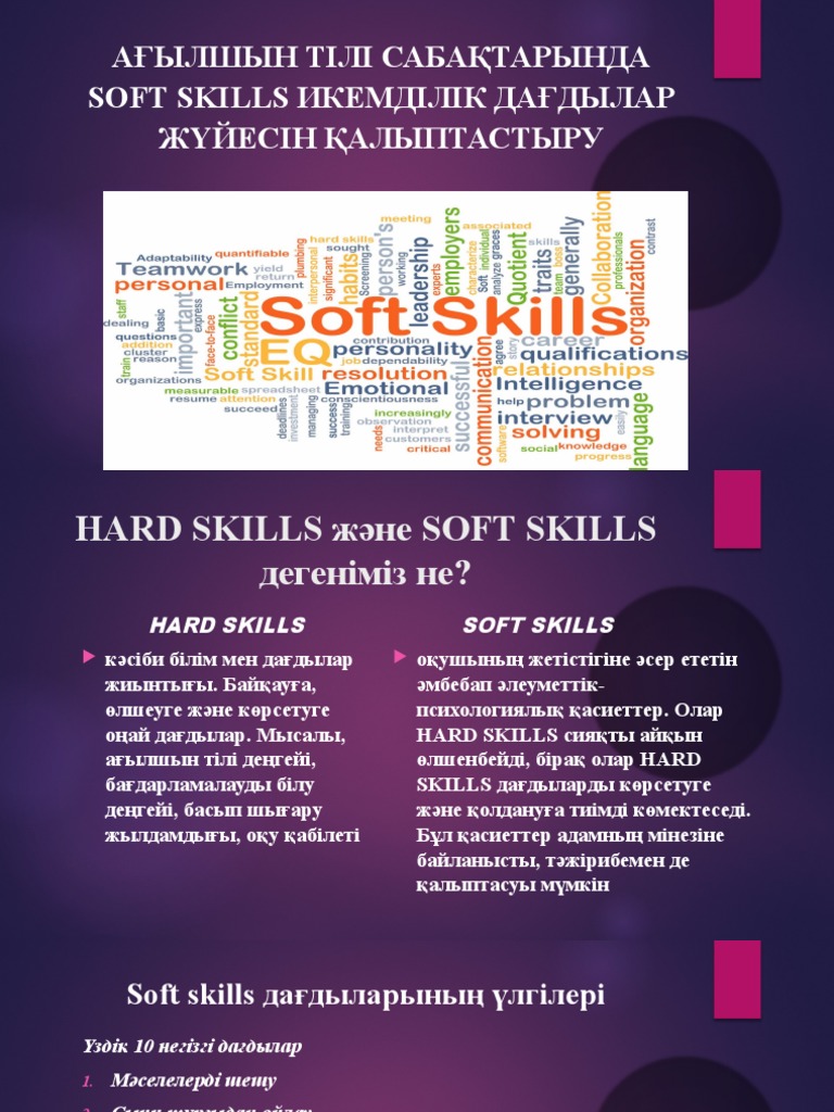 Softskills | PDF