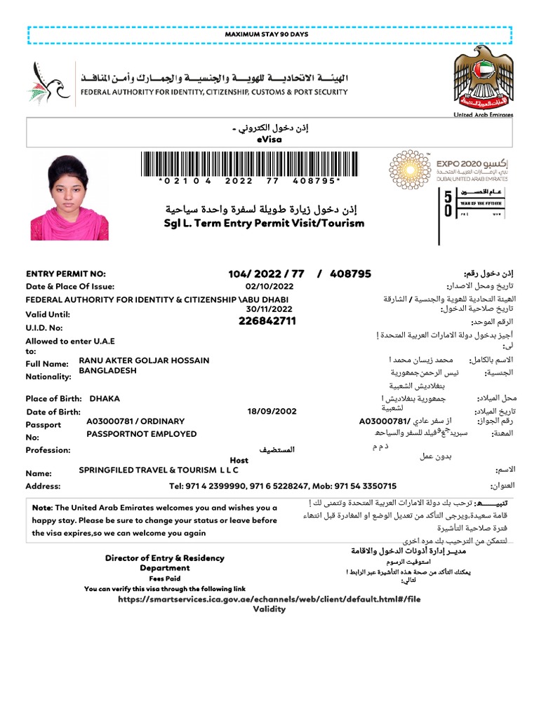Ranu Visa | PDF | Travel Visa | Government Ranu Visa | PDF | Travel Visa | Government