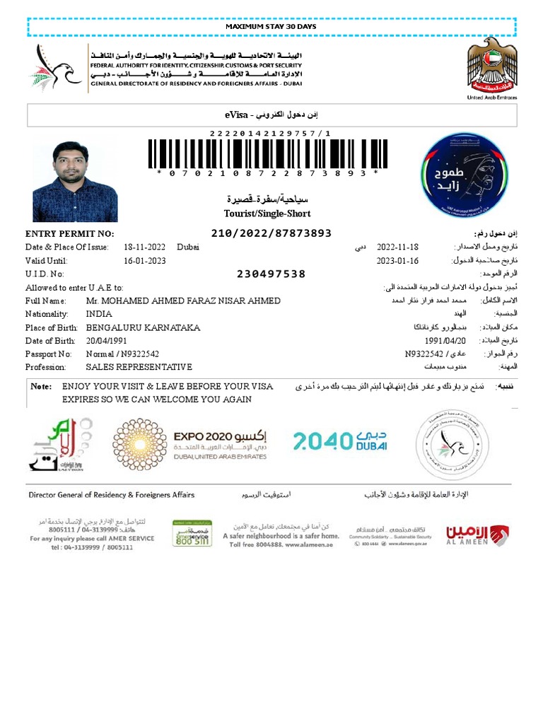 Visa Ahmed Faraz | PDF