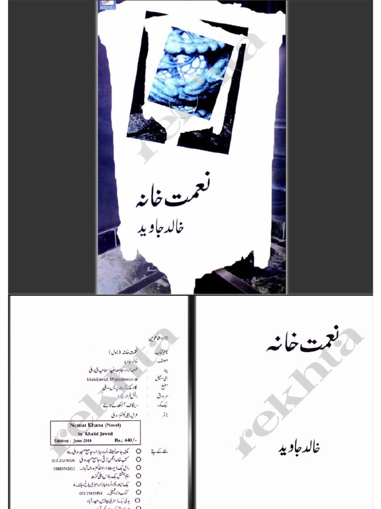 Nimat Khana by Khalid Javed | PDF