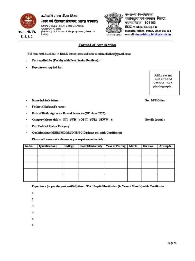 ESIC Bihta Faculty Application Form | PDF | Identity Document | Government