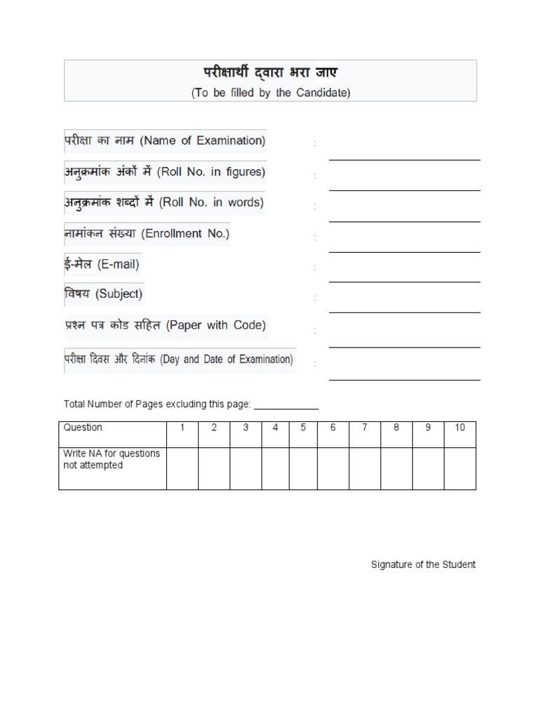 College Exam Answer Sheet Guidelines | PDF