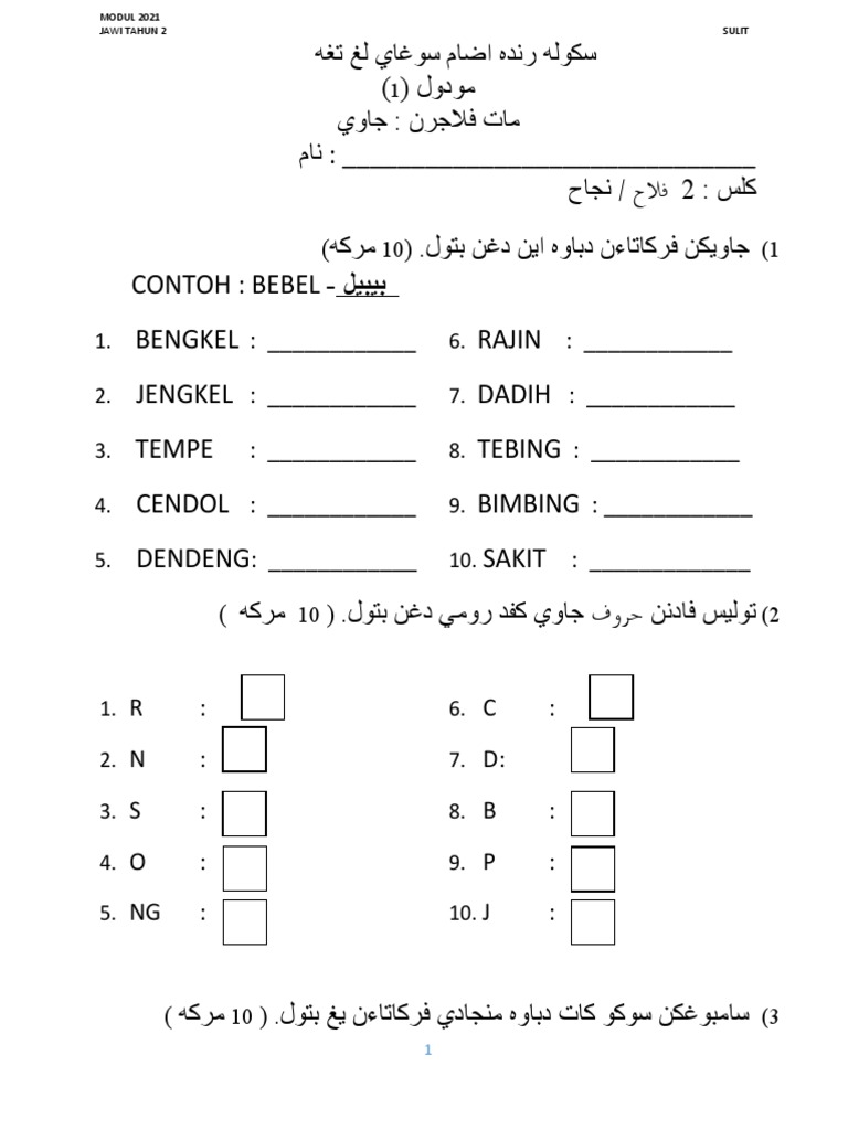 Jawi Tahun 2 | PDF