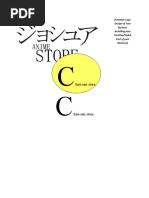 Filipiknow Sari Sari Store Inventory Sales Record TEMPLATE | PDF ...