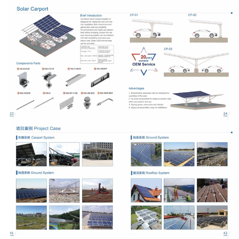 HQ Mount Catalog 1 | PDF