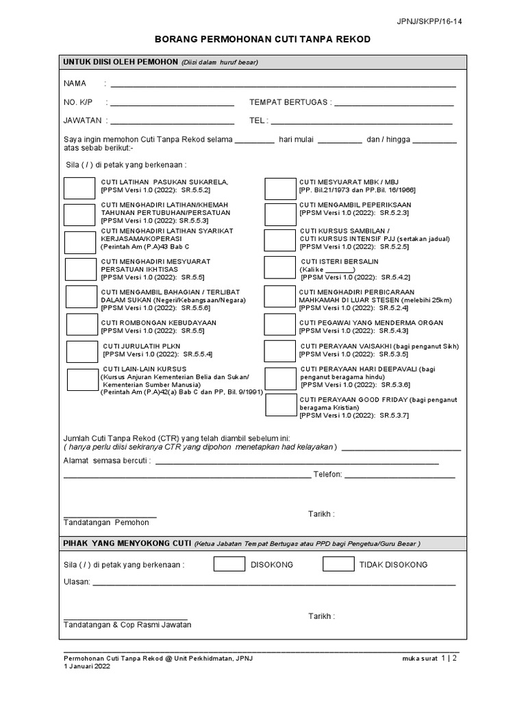 Borang Permohonan Cuti Tanpa Rekod | PDF