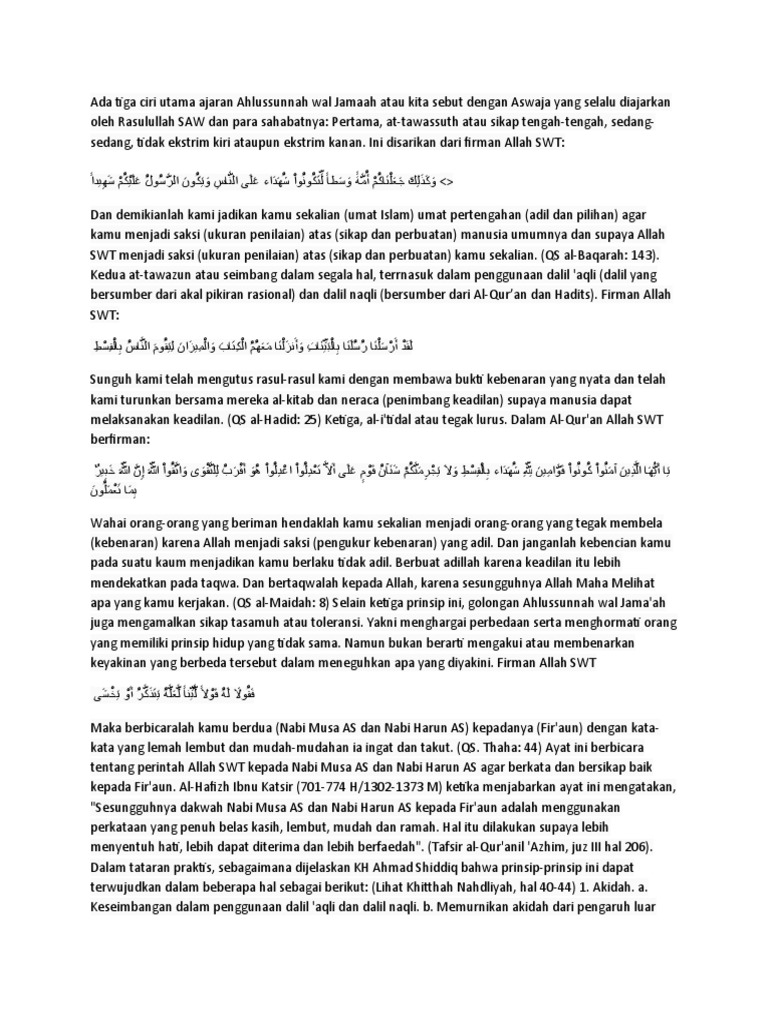 Khat Naskhi Lomba Kaligrafi | PDF