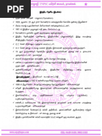 Constitution Material - Tamil | PDF | Politics Of India | Government Of India