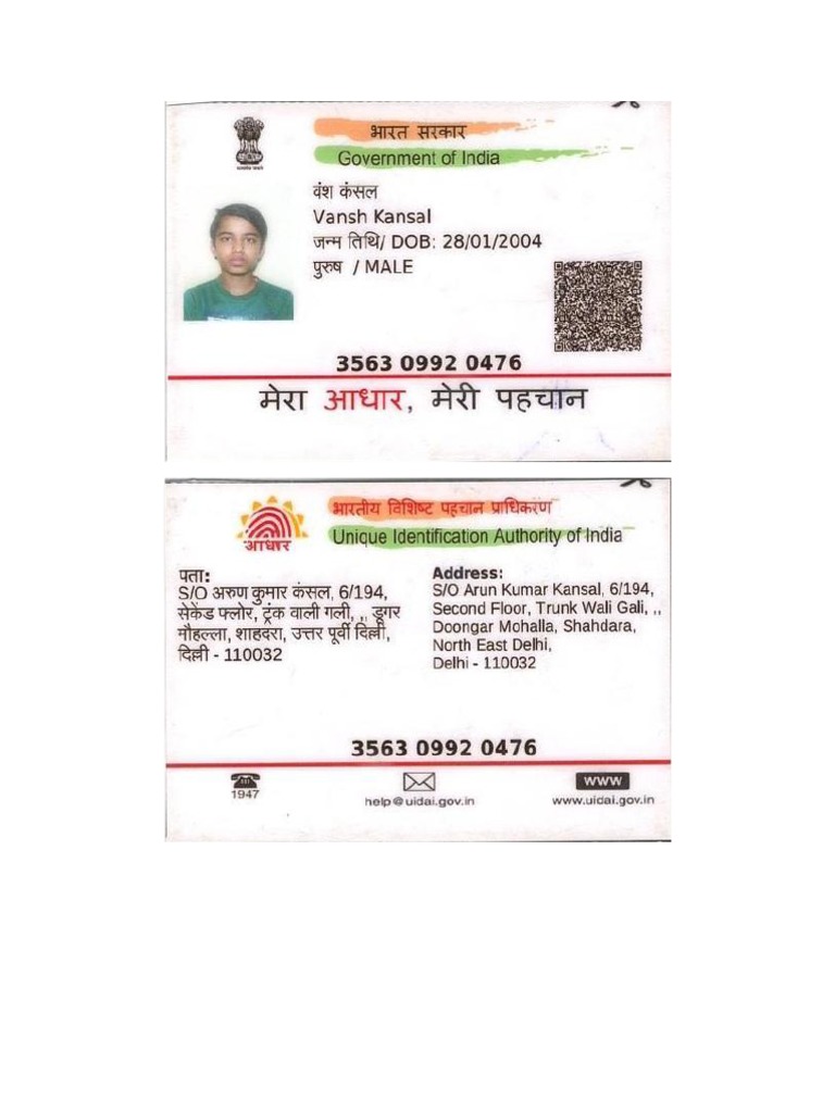 Student Aadhar Card | PDF