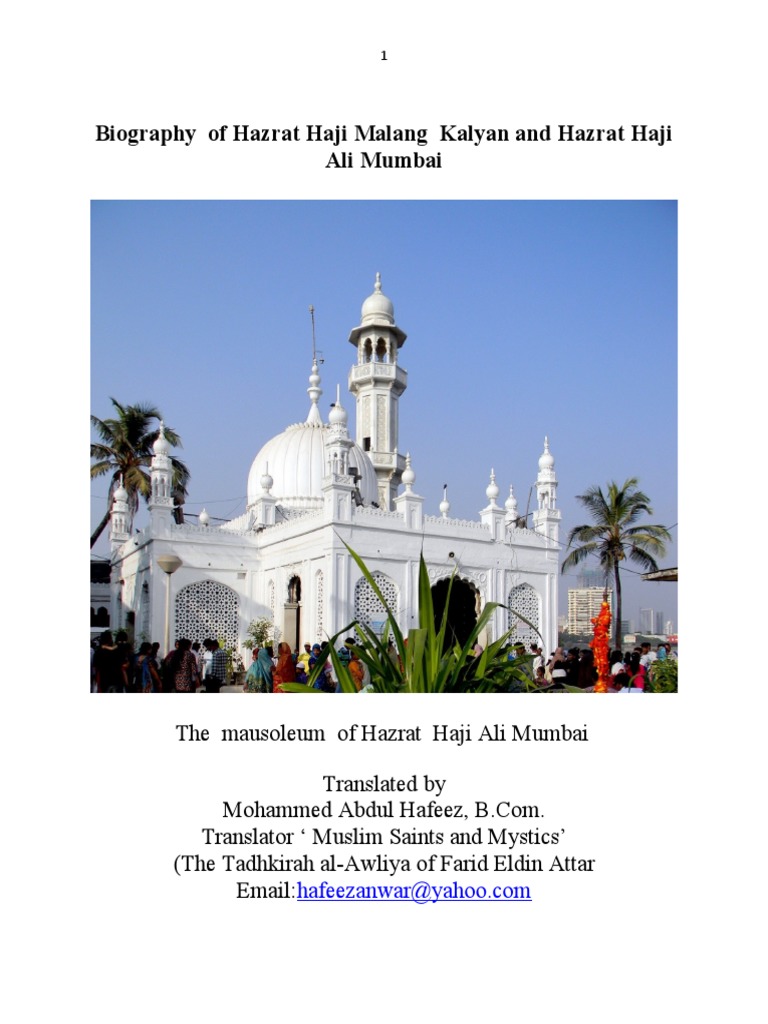 Hazrat Sheikh Ji Hali Hyderabad | PDF | Quran | Hadith