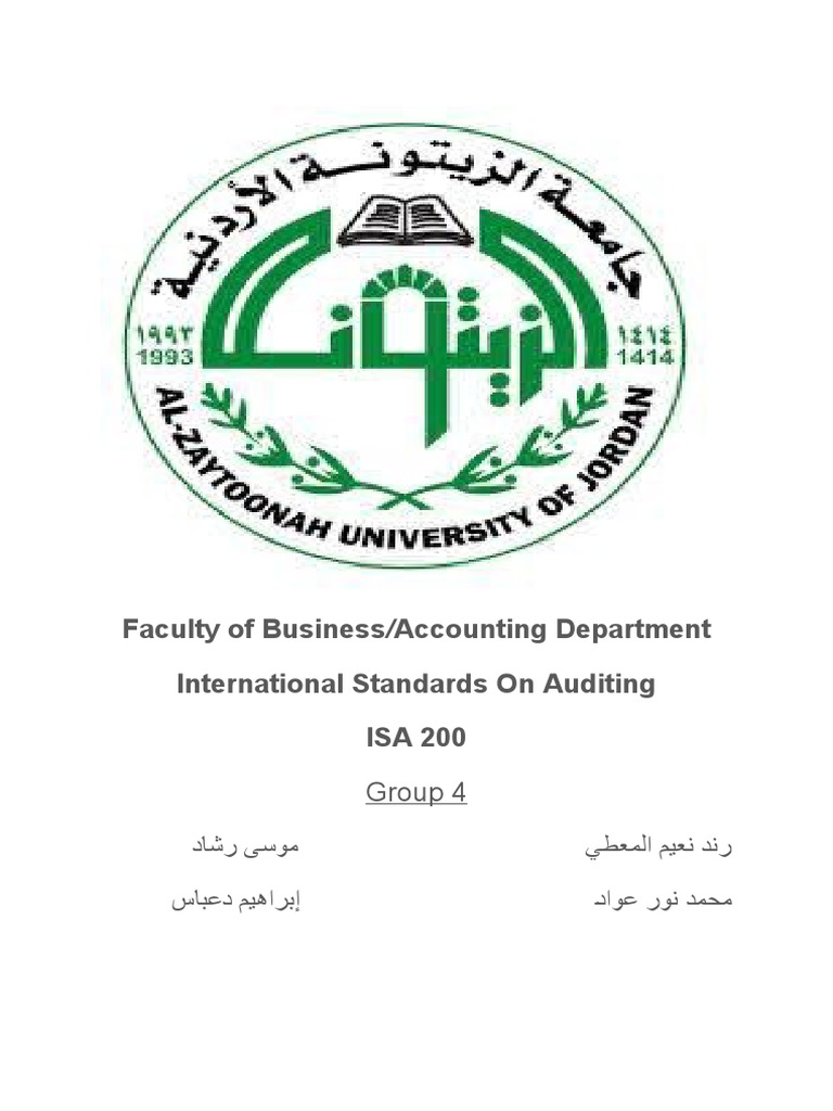 نسخة ISA200 | PDF