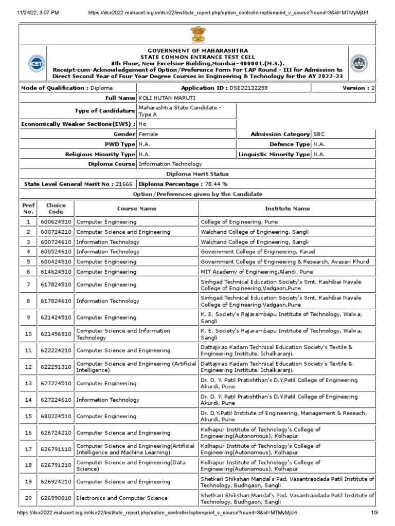Nutan | PDF | Engineering | Information Technology