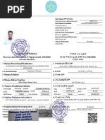 E-Trade Online Trade Registration & License System | PDF