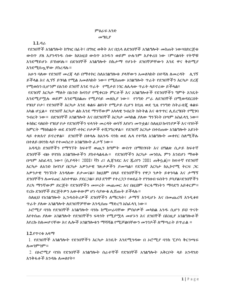 Nimo 3333333333333 | PDF