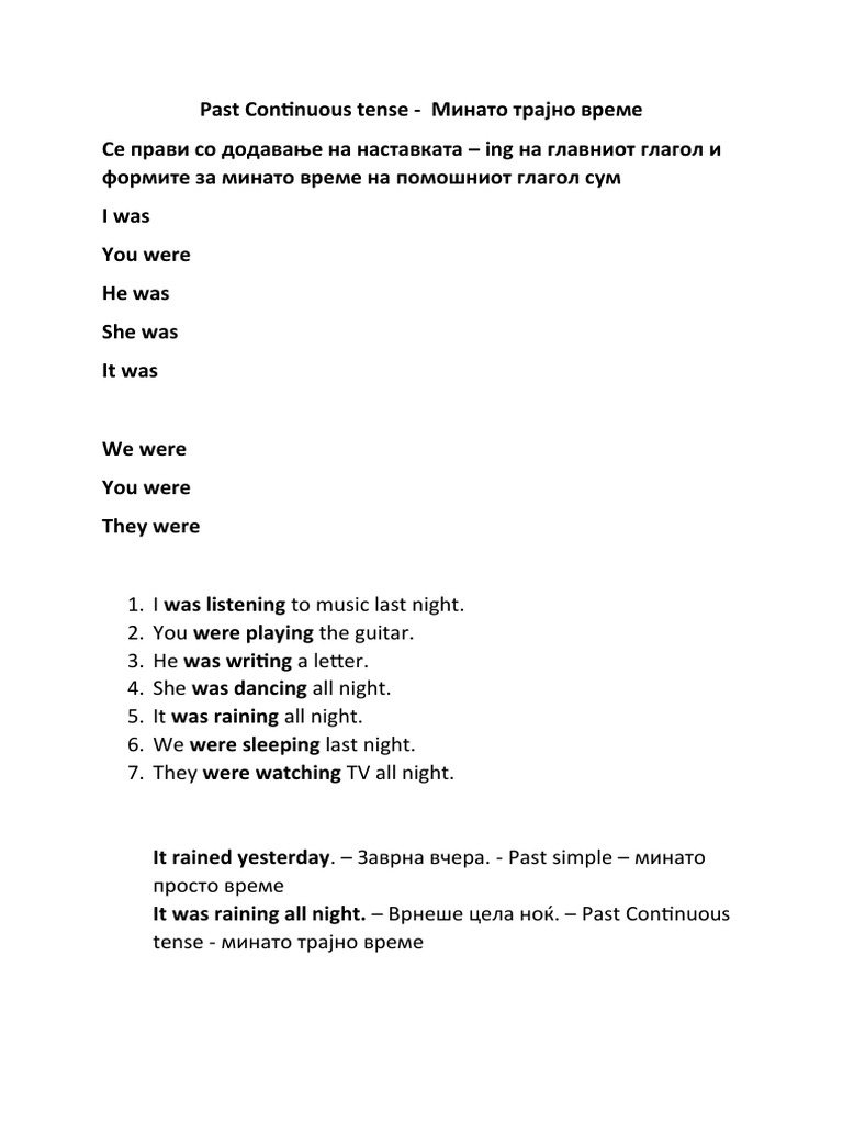 Past Continuous Tense | PDF