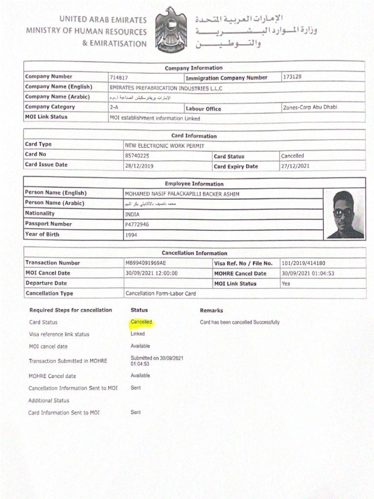 Cancellation Form | PDF