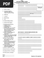 FORM - 17 (Rule14) Caste Validity | PDF