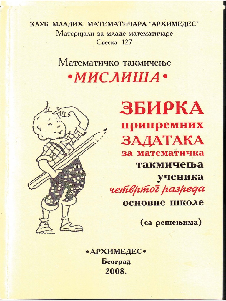 Dokumen - Tips Mislisa Zbirka Pripremnih Zadataka Za 4 Razred A4 | PDF