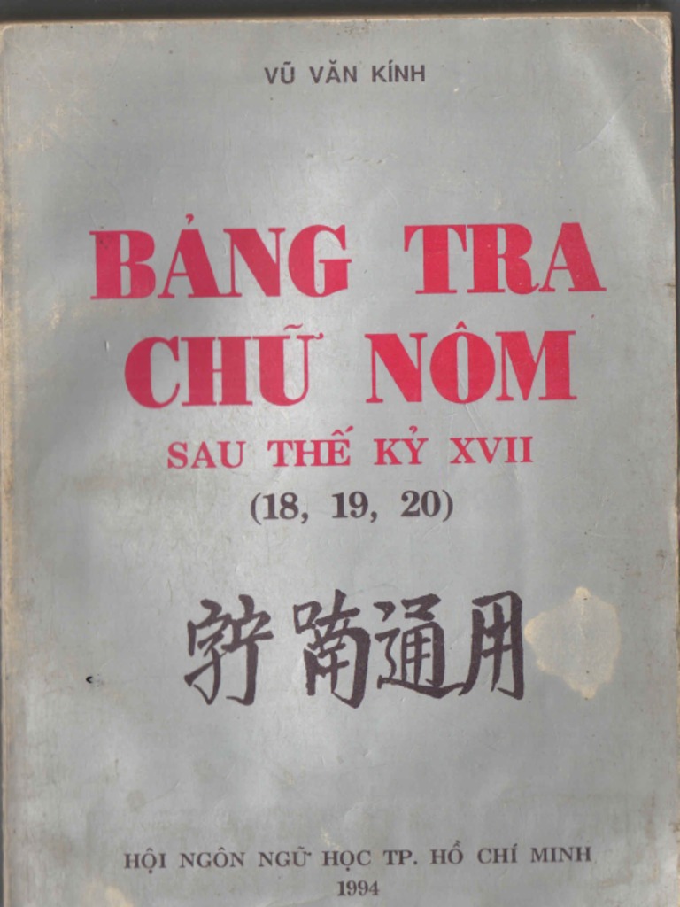 Bang Tra Chu Nom Sau The Ky 17 | PDF