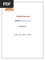 Feasibility Study Book | PDF | Net Present Value | Capital Budgeting