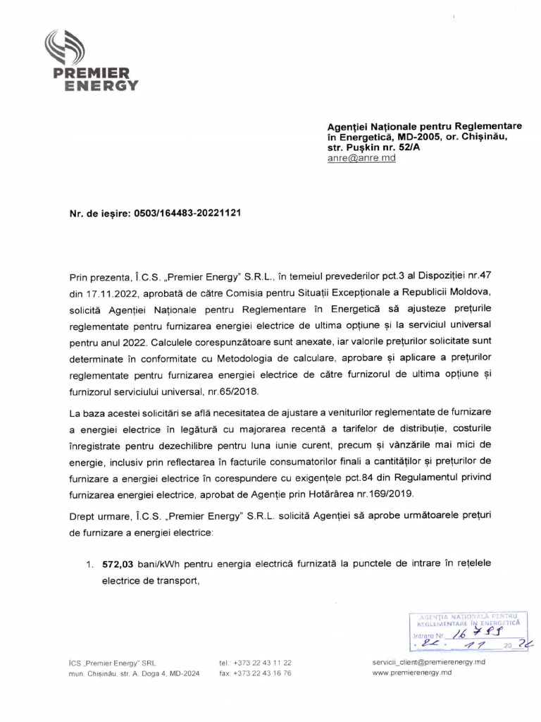 Solicitare Premier Energy | PDF