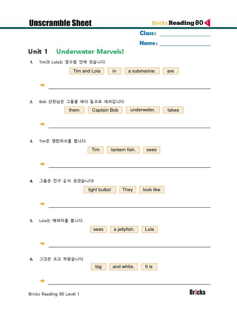 Bricks Reading 80 - L1 - Unscramble Sheet | PDF