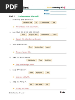 Ball Hawk Selection Test for Grade 7 | PDF