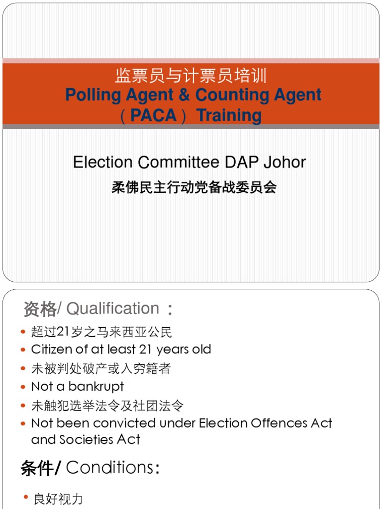 PACA Training Material - Rev 04 | PDF | Voting | Elections