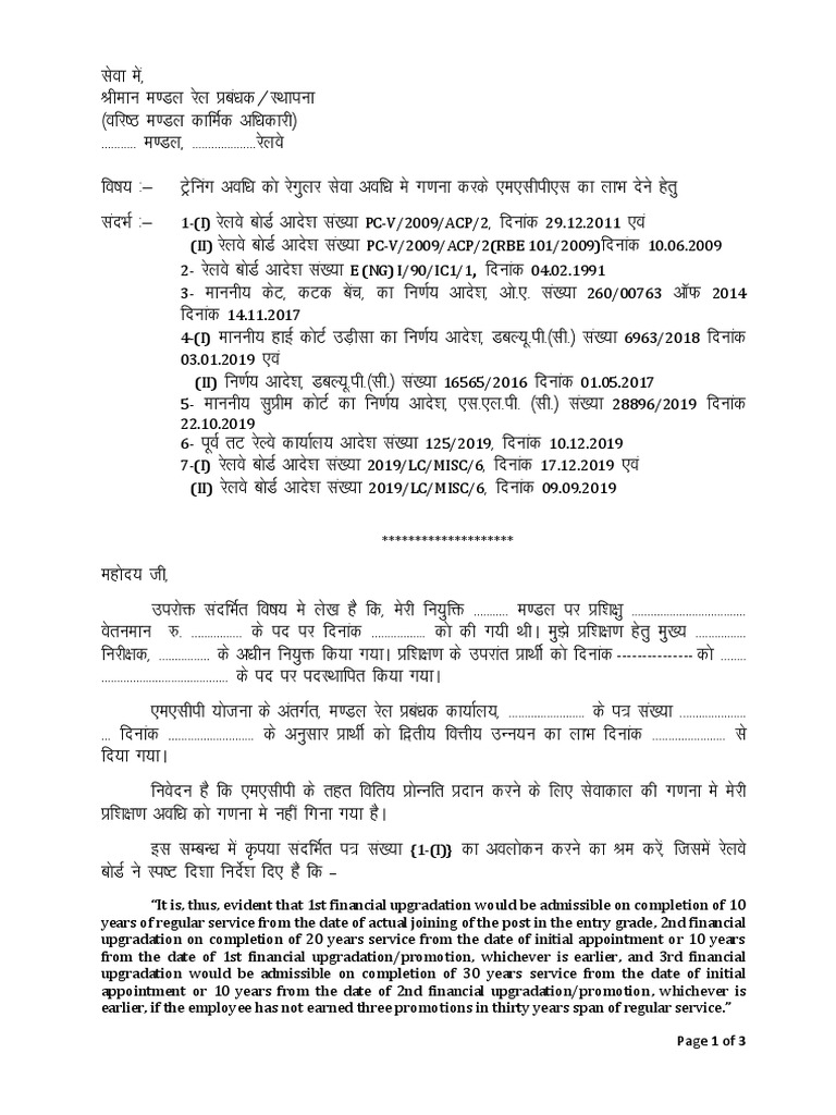 Application MACP | PDF