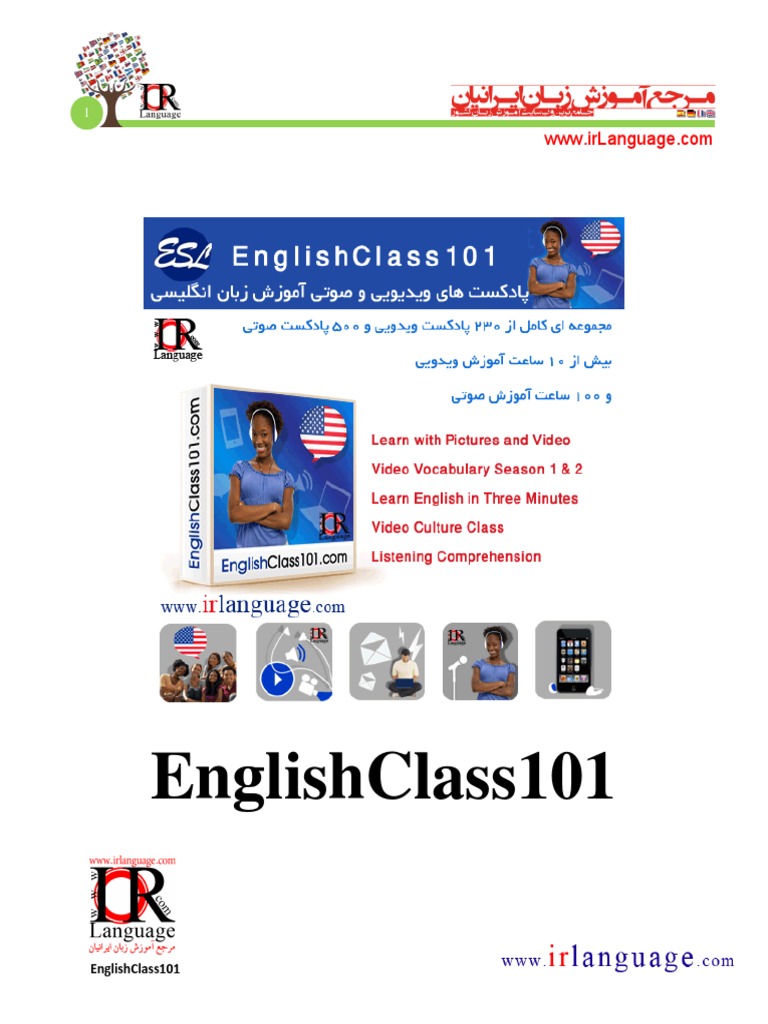 EnglishClass101 EnglishClass101 | PDF | English Language | Vocabulary